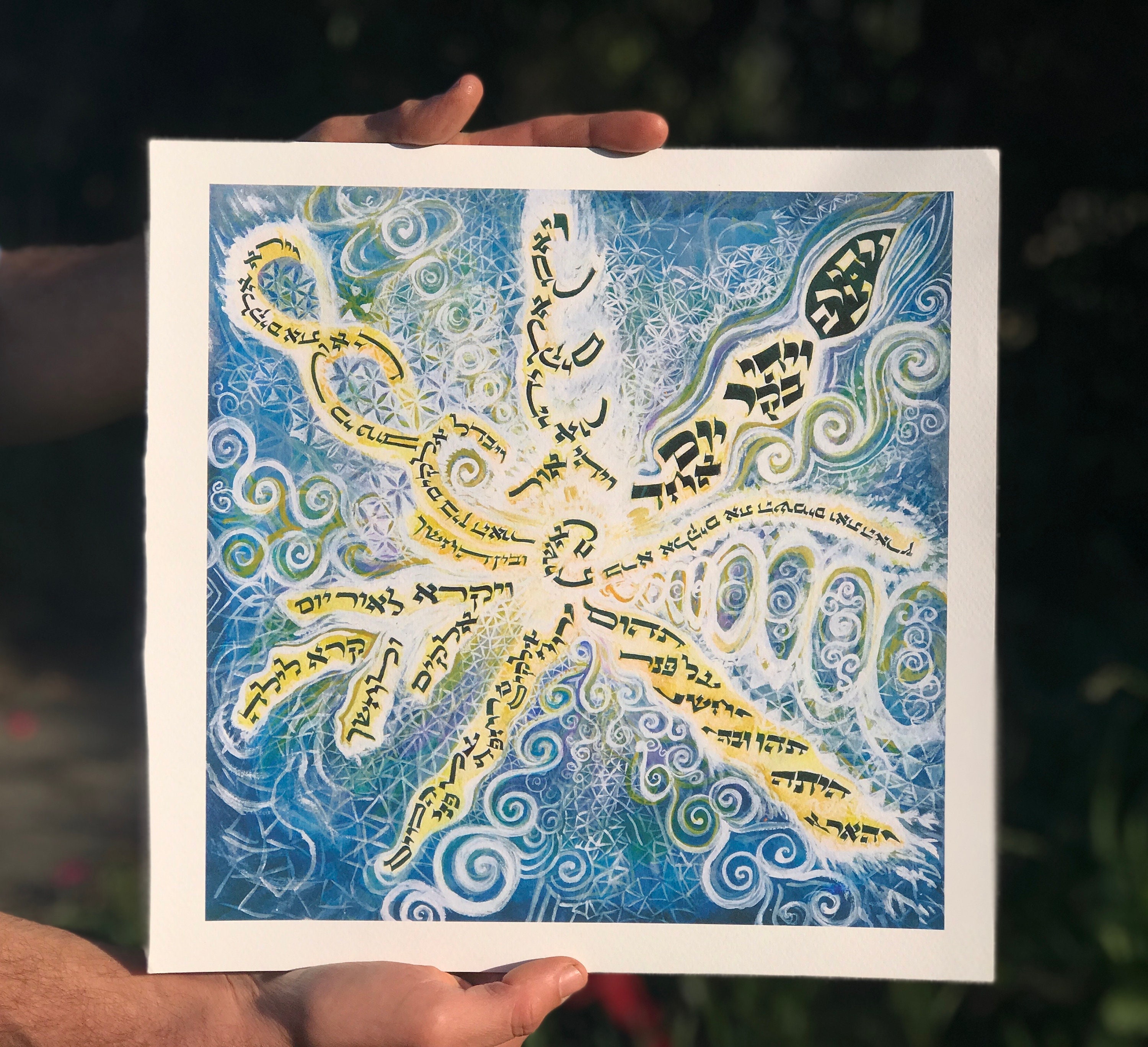 Bereshit - First Day of Creation Fine Art Print - Etsy