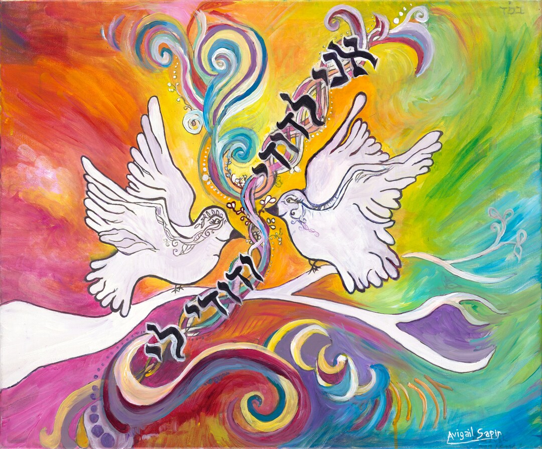 Jewish Art Print, Ani Ledodi - I Am for My Beloved as My Beloved is for ...