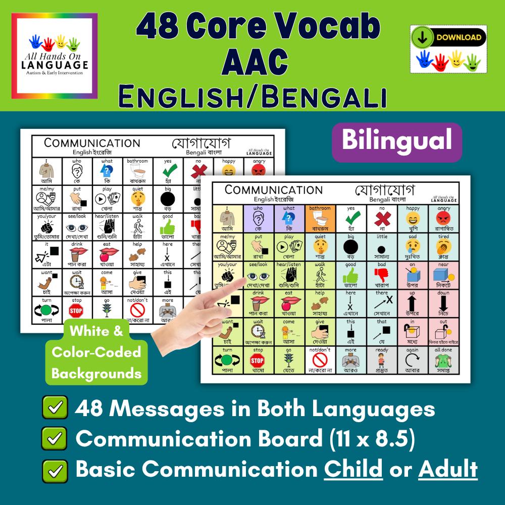 Bilingual Bengali English Communication Board: AAC, ESL (PDF Printable ...