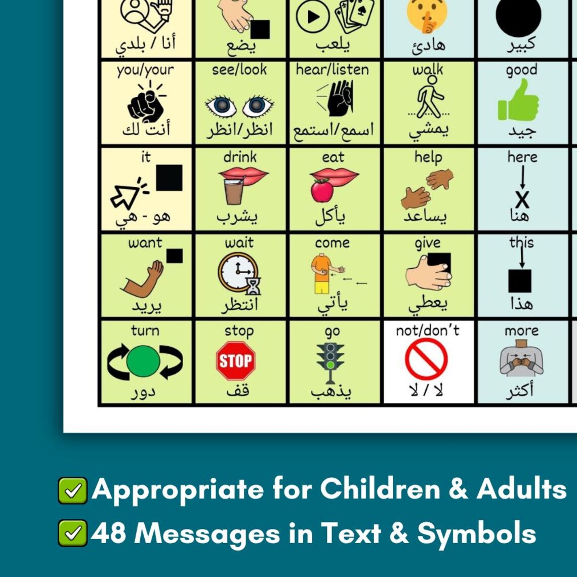 Bilingual Arabic English Communication Board: AAC, ESL (PDF Printable ...