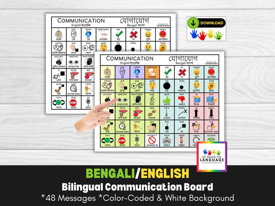 Bilingual Bengali English Communication Board: AAC, ESL (PDF Printable ...