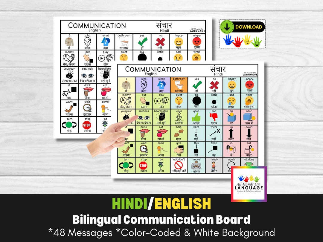 Bilingual Hindi + English Communication Board 48, Aided-language, AAC ...