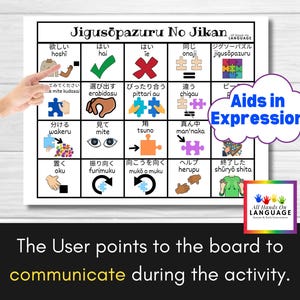 Japanese Jigsaw Puzzle Communication Board, 20 Messages to Teach and ...