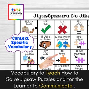 Japanese Jigsaw Puzzle Communication Board, 20 Messages to Teach and ...