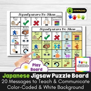 Japanese Jigsaw Puzzle Communication Board, 20 Messages to Teach and ...