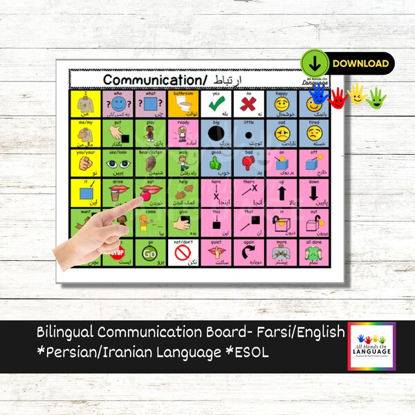 In Farsi Iranian - Etsy