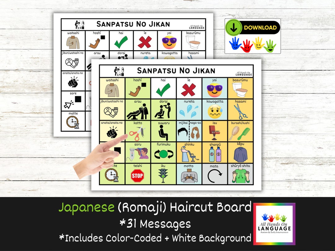 Japanese-romaji Haircut Communication Board, Aided Language, AAC, ASL ...