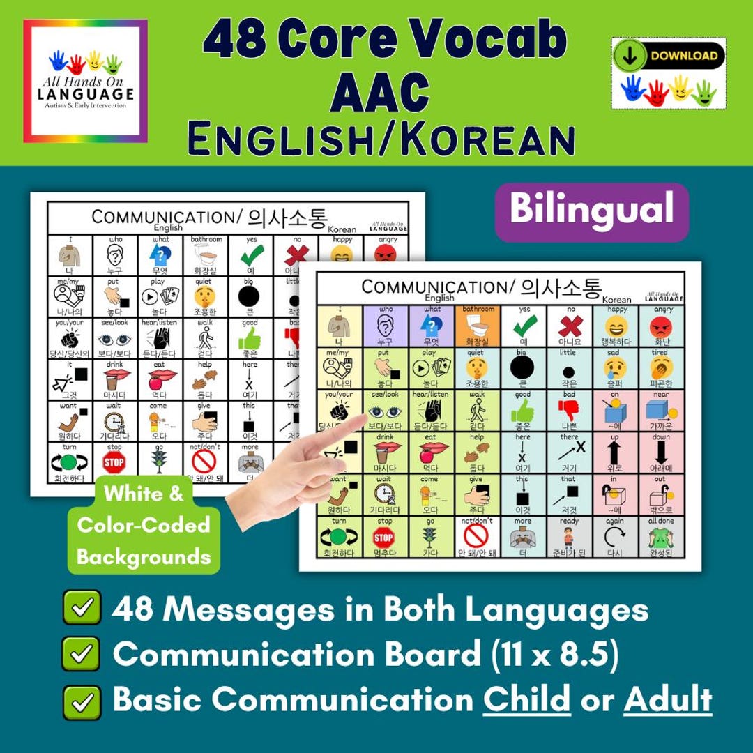 Bilingual Korean English Communication Board: AAC, ESL (PDF Printable ...