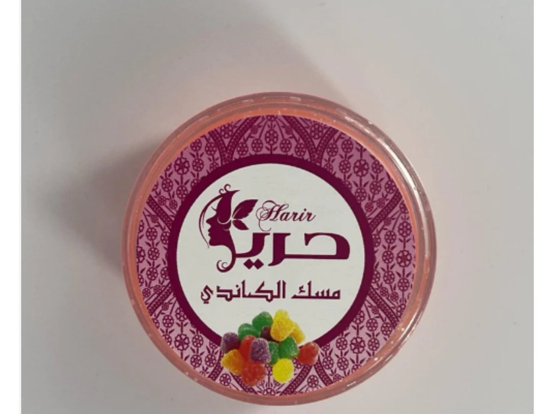 Musk Al Tahara Candy Musk Cream Thick 60g مخمرية مسك الكاندي - Etsy UK