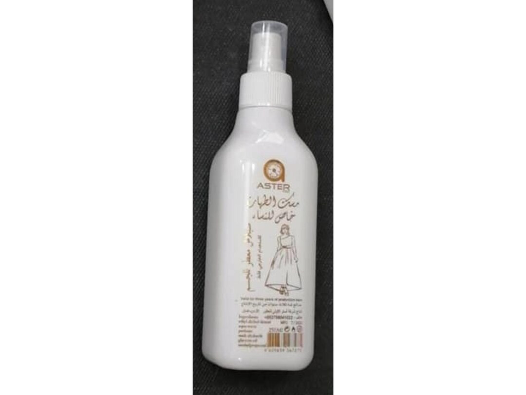 1X Musk Al Tahara White Musk Spray High Quality Arabic Perfume250ml مسك ...