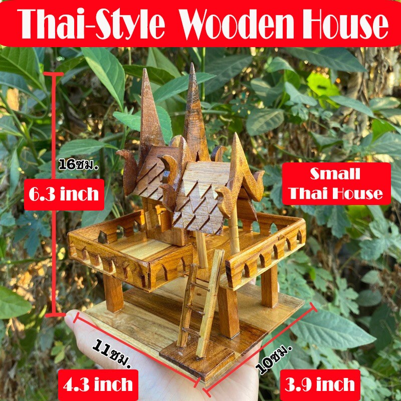 Spirit House - Etsy