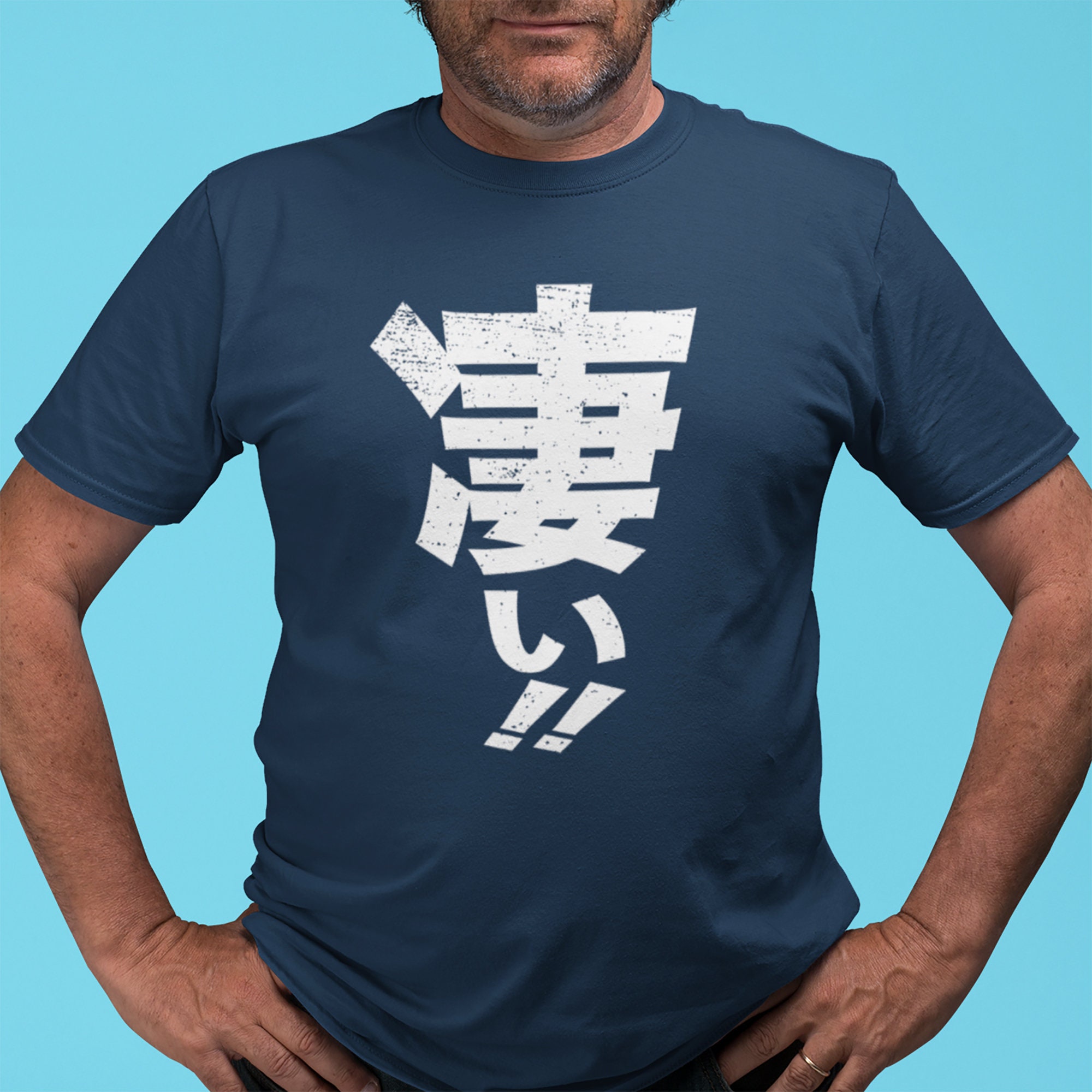 Sugoi!! Unisex Sizes Navy Blue Tees - Etsy