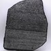 The Rosetta Stone Replica of Ancient Egyptian Monument - Etsy