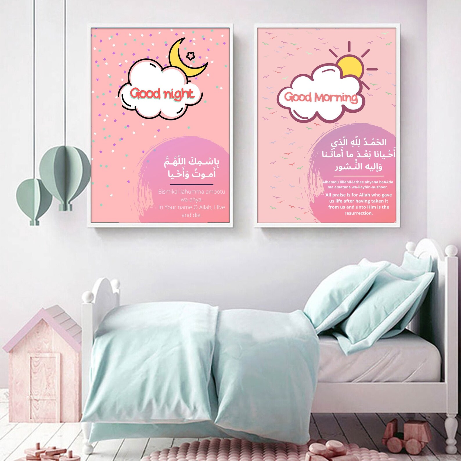 Morning and Night Islamic Dua for Kids Islamic Art 2 Wall - Etsy