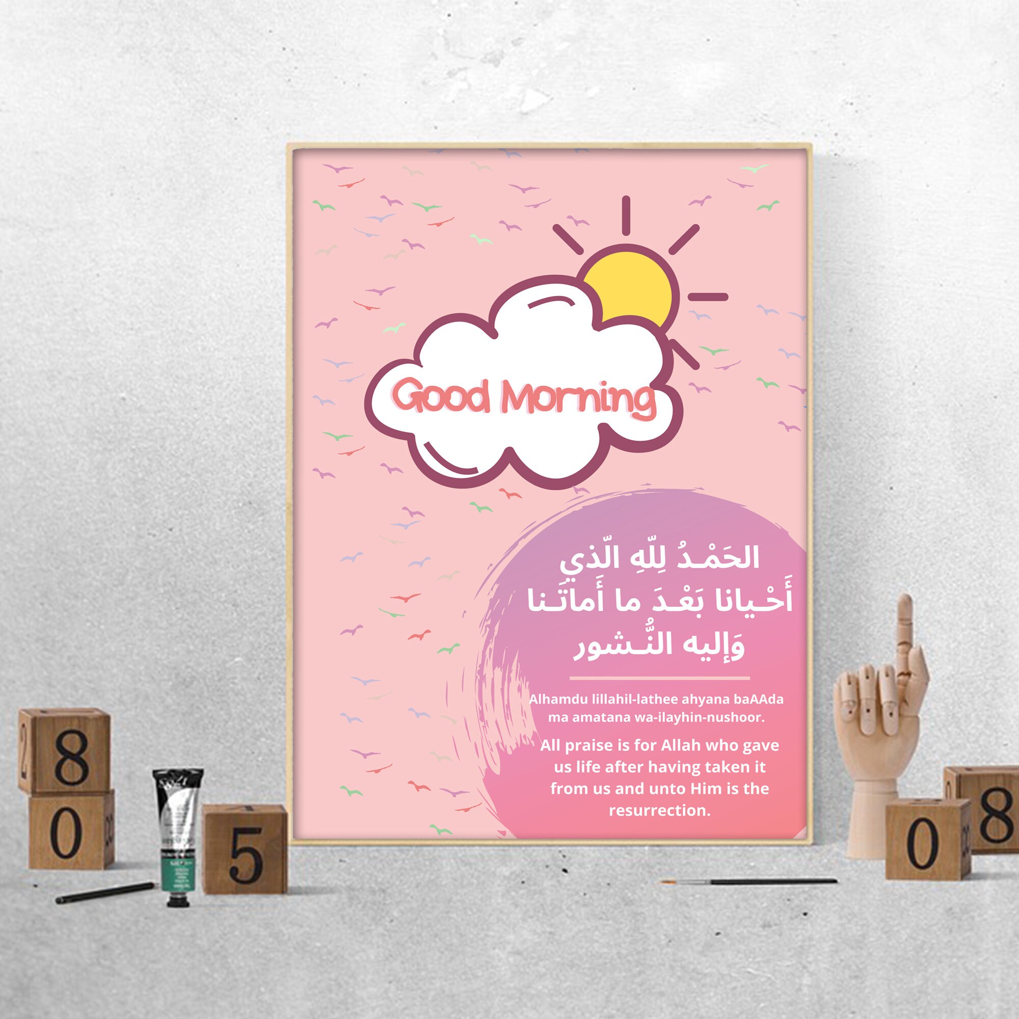 Morning and Night Islamic Dua for Kids Islamic Art 2 Wall - Etsy