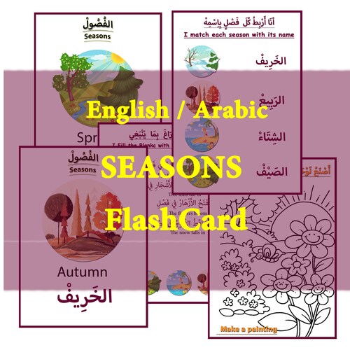 Arabic Verb Flashcards Digital Download Printable Language - Etsy