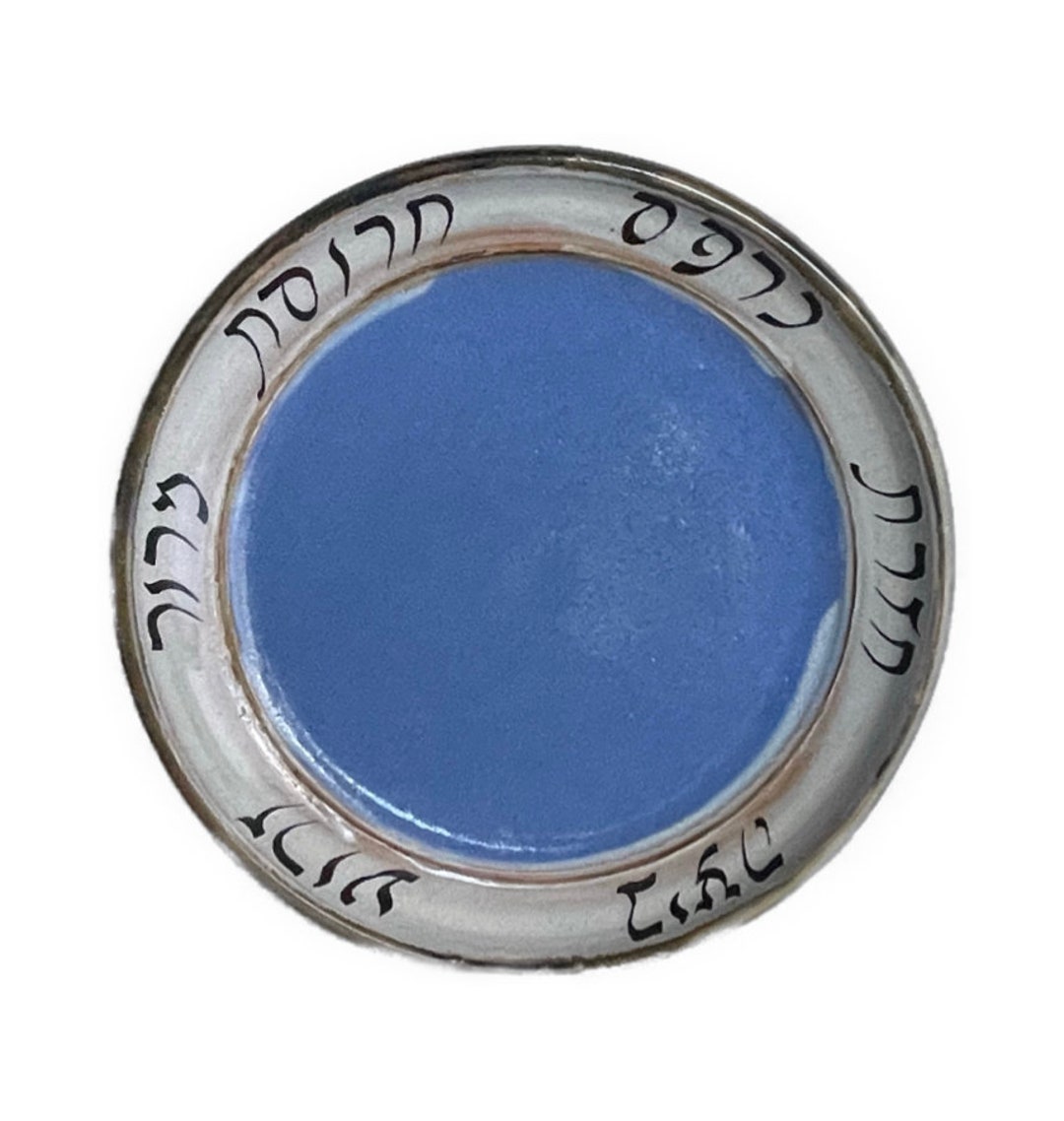 Irene Helitzer Midrash Judaica Art Pottery Passover Rosh Hashana - Etsy