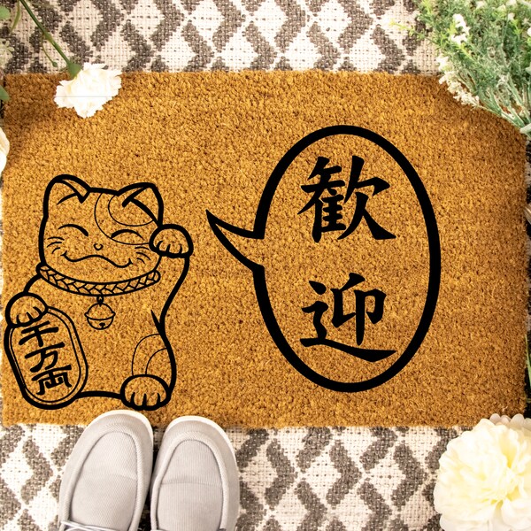 Japanese Lucky Cat - Etsy