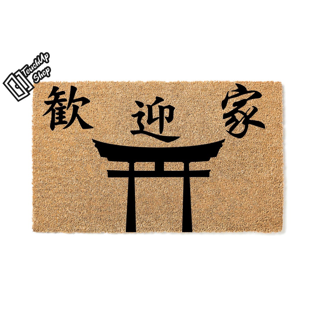Doormat Torii Gate: Japanese Kanji Welcome (front Porch Rug) 5443 ...