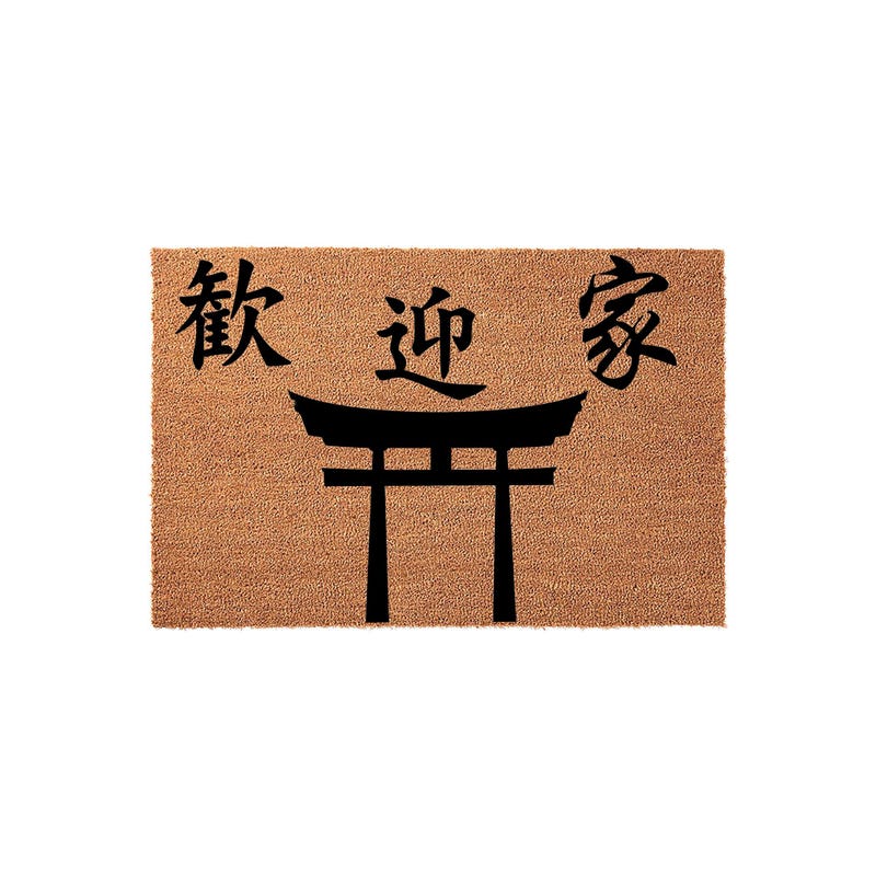 Torii Gates Outdoor - Etsy