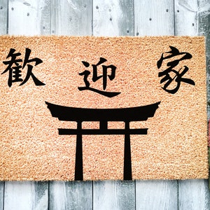 Torii Gate With Japanese Kanji Symbols Means welcome to Our House ...