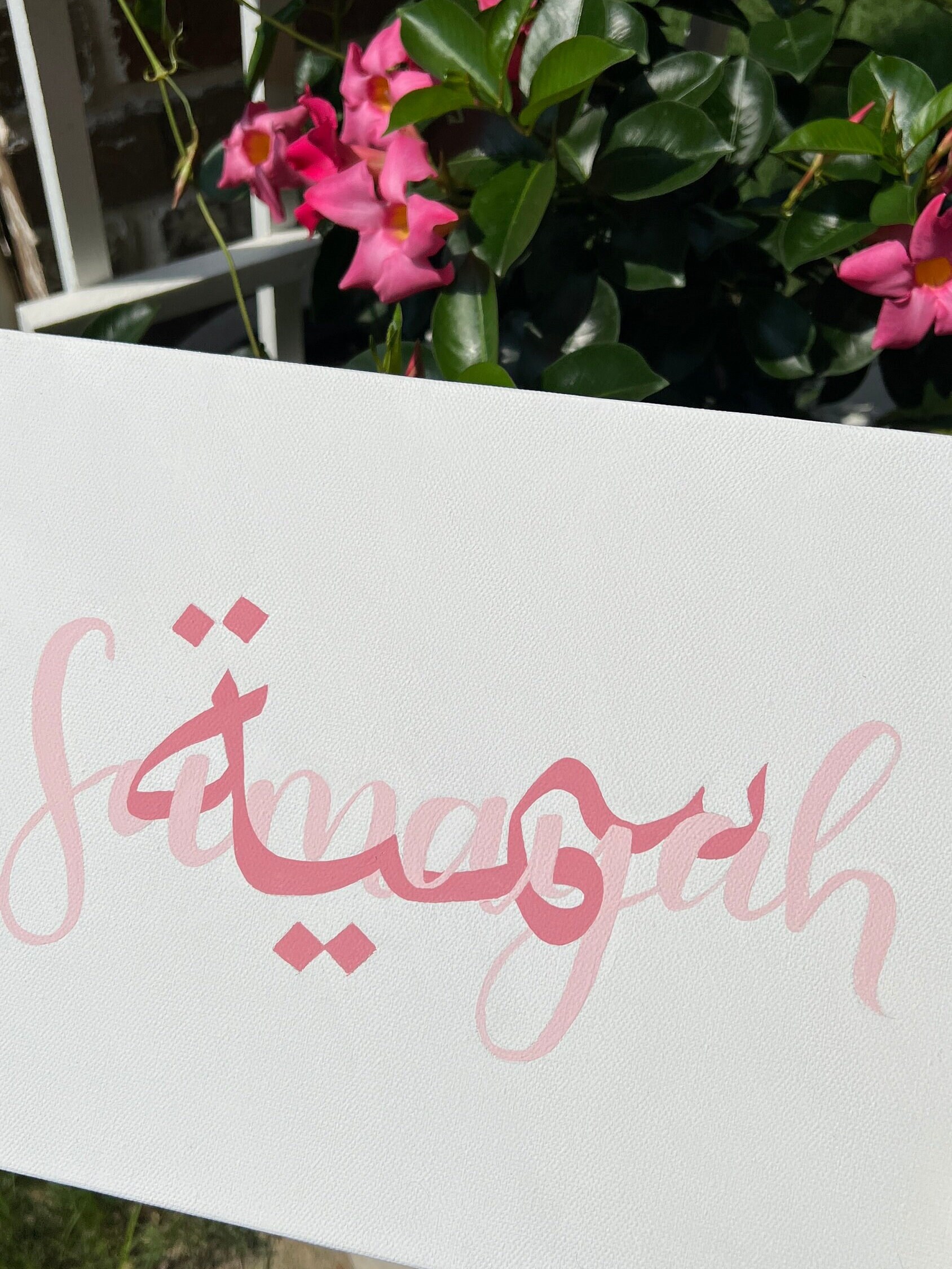 PERSONNALISEZ VOTRE PROPRE Arabe Anglais Calligraphie - Etsy Canada