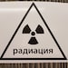 Chernobyl 10cm Russian Radiation Logo Symbol Vinyl Sticker for Car ...