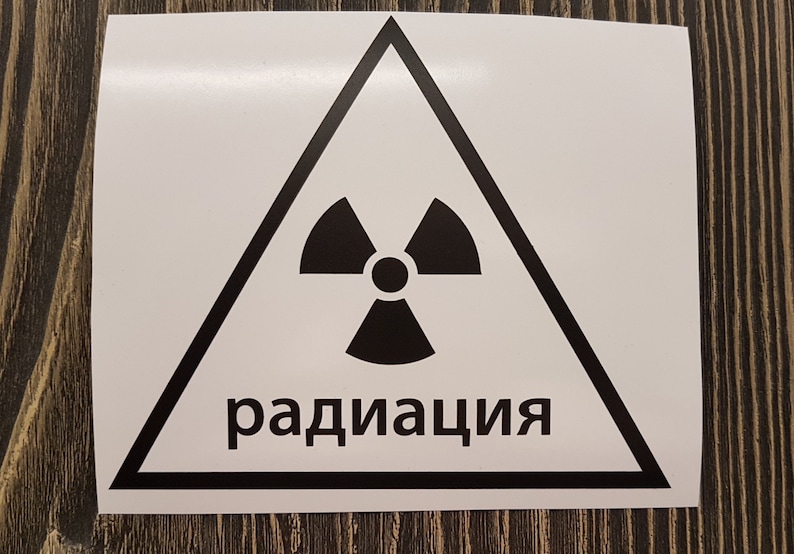 Chernobyl 10cm Russian Radiation Logo Symbol Vinyl Sticker for - Etsy