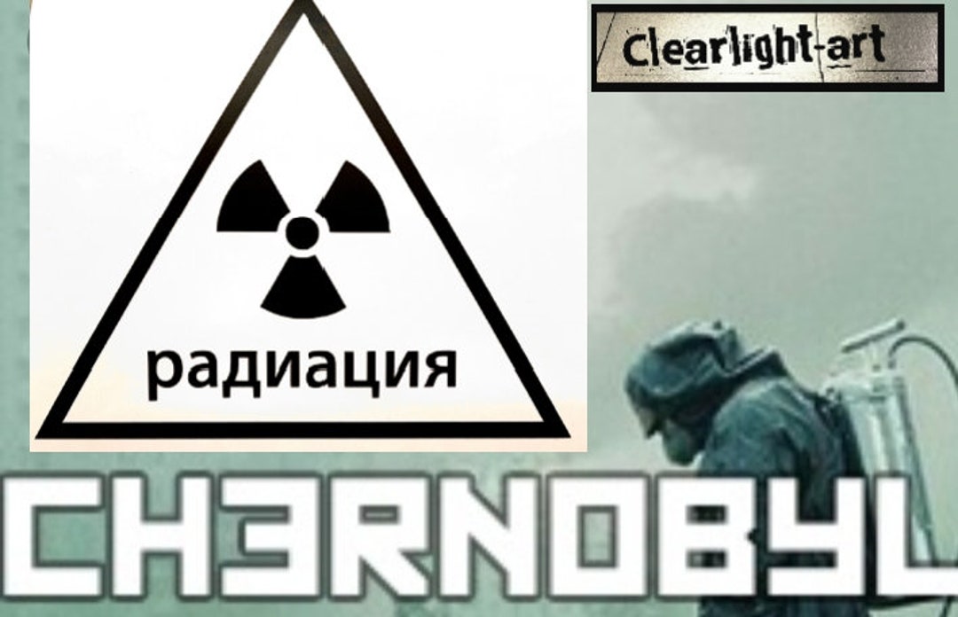 Chernobyl 10cm Russian Radiation Logo Symbol Vinyl Sticker for Car ...