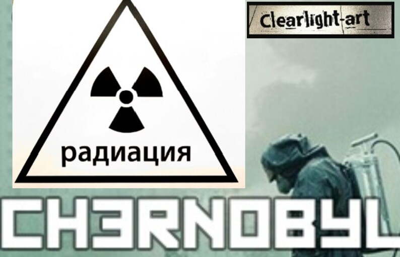 Chernobyl 10cm Russian Radiation Logo Symbol Vinyl Sticker for - Etsy