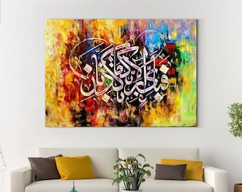 Arabic Calligraphy of Surah Ar-rahman - Etsy Canada