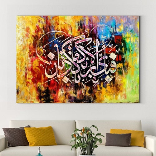 Surah Ar Rahman 13th Verse Calligraphy Oil Painting Canvas - Etsy