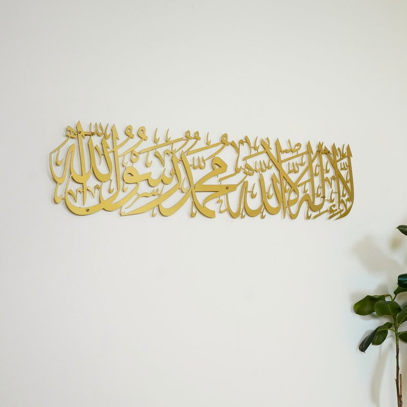 Islamic Metal Art - Etsy