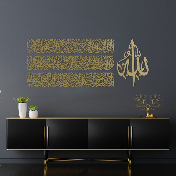 Islamic Metal Art - Etsy