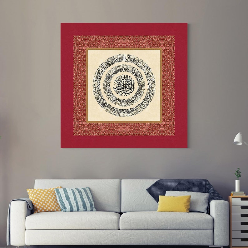 Amanar Rasul Surah Al Baqarah 285-286th Verses Calligraphy in | Etsy