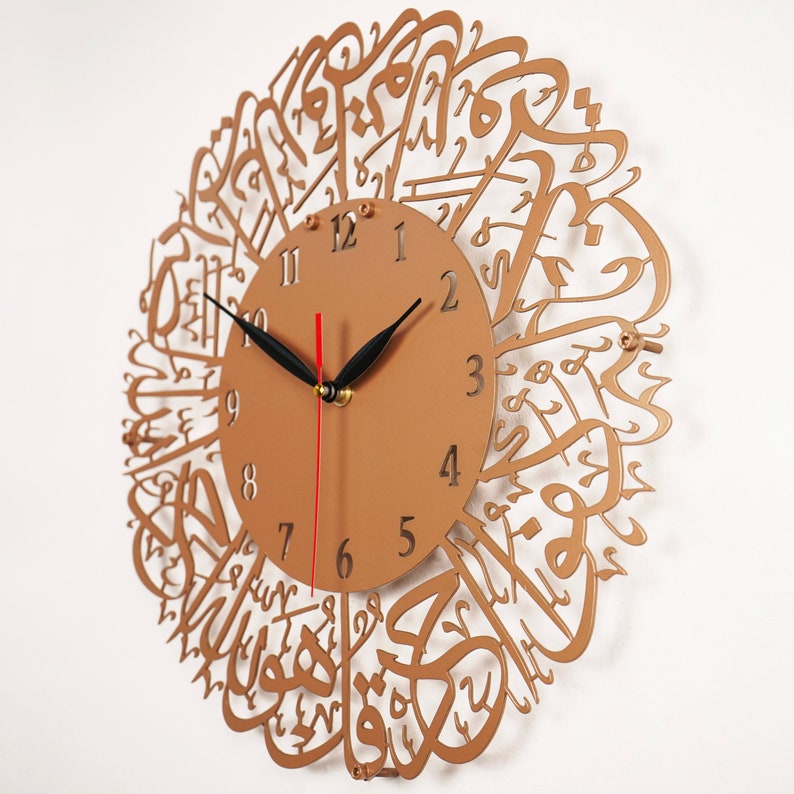 Surah Al Ikhlas Metal Islamic Clock Copper Islamic Wall - Etsy