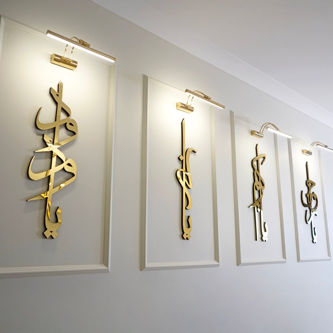 99 Names of Allah Islamic Wall Art Modern Muslim Home Decor Arabic ...