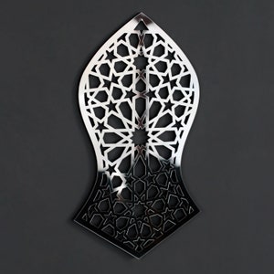 Nalayn Nalain Islamic Wall Art Wooden Acrylic - Etsy