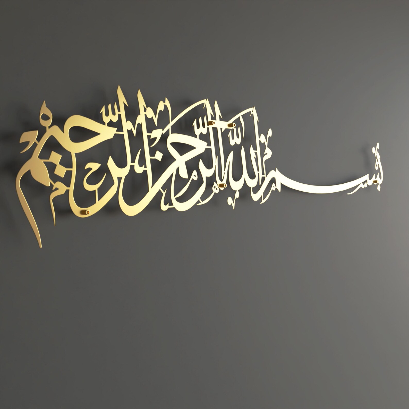 Bismillah Islamic Wall Art Metal Muslim Home Decor Basmala Arabic ...