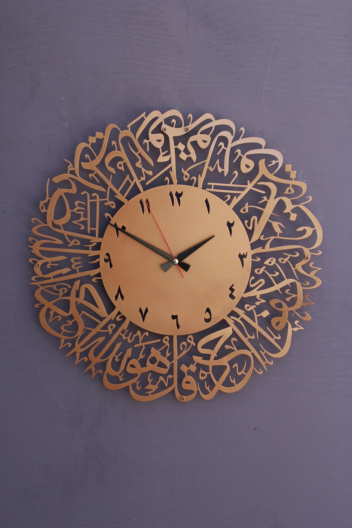 Surah Al Ikhlas Metal Islamic Clock Copper Islamic Wall | Etsy India