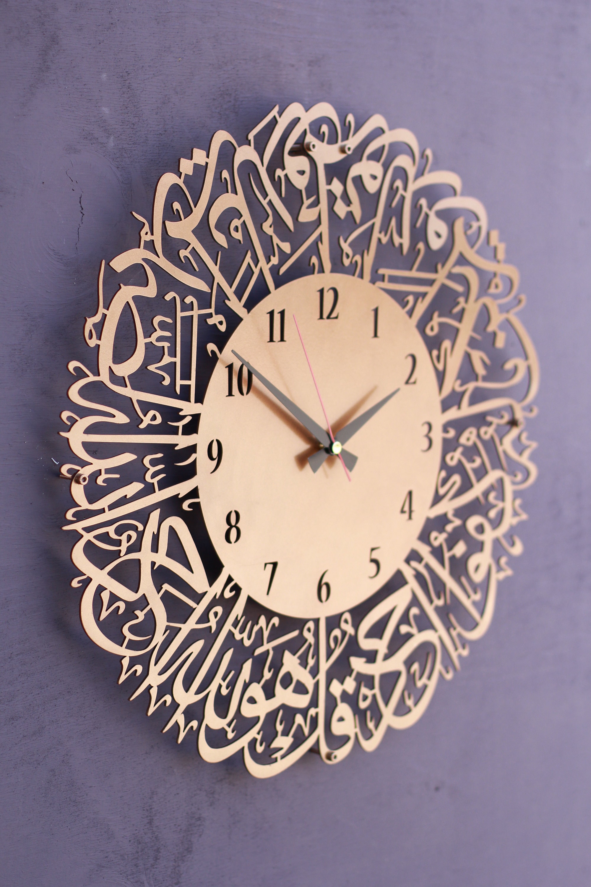 Surah Al Ikhlas Metal Islamic Clock Copper Islamic Wall | Etsy India