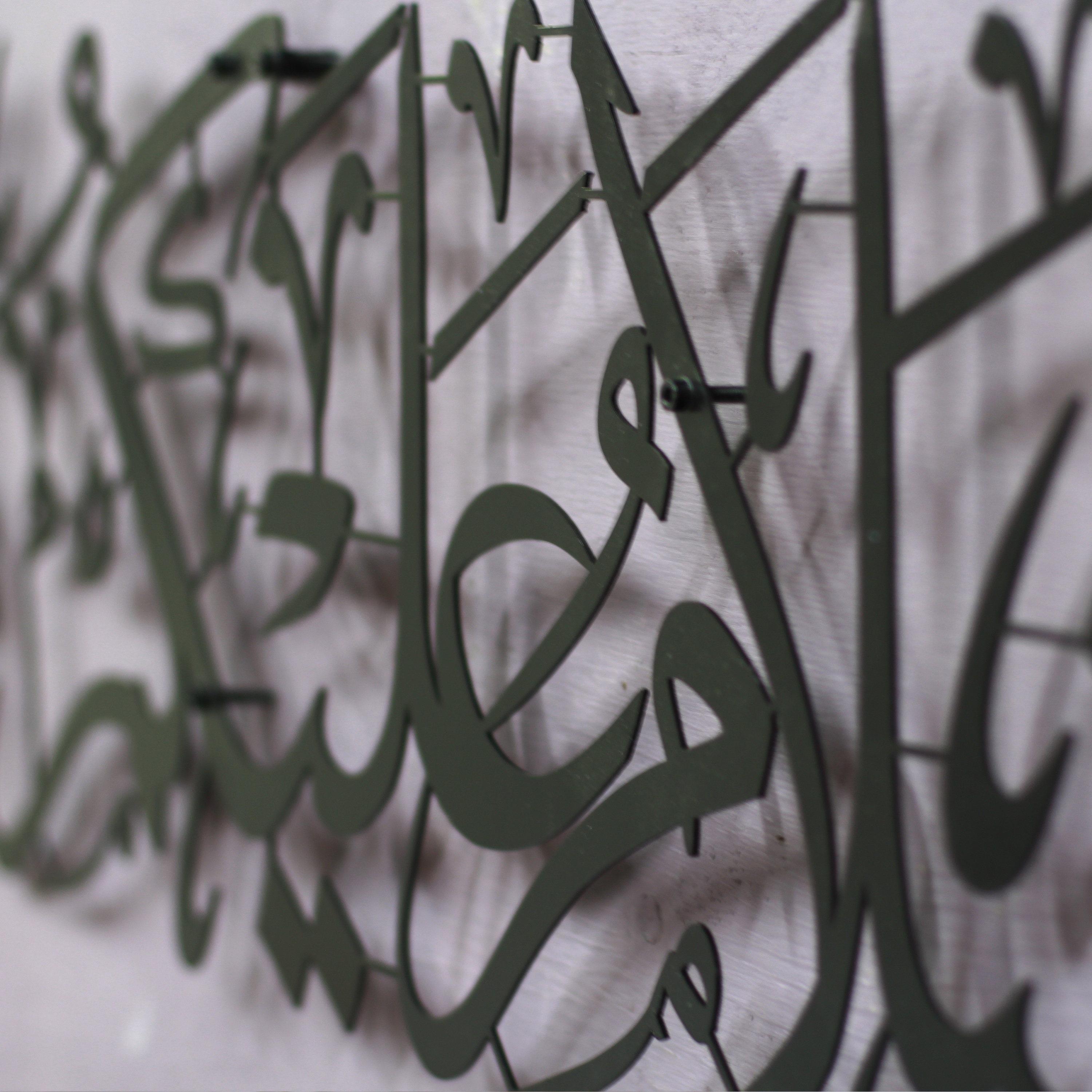 As-salamu Alaykum Wa-rahmatullahi Wa Barakatuh Metal Islamic - Etsy UK