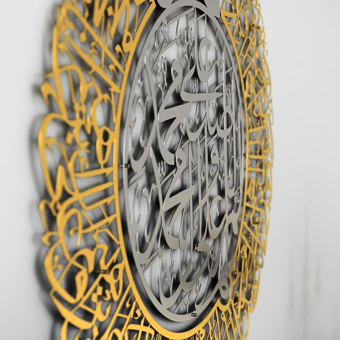 Darood Sharif Islamic Wall Art Metal Muslim Home Decor Durood E Ibrahim ...