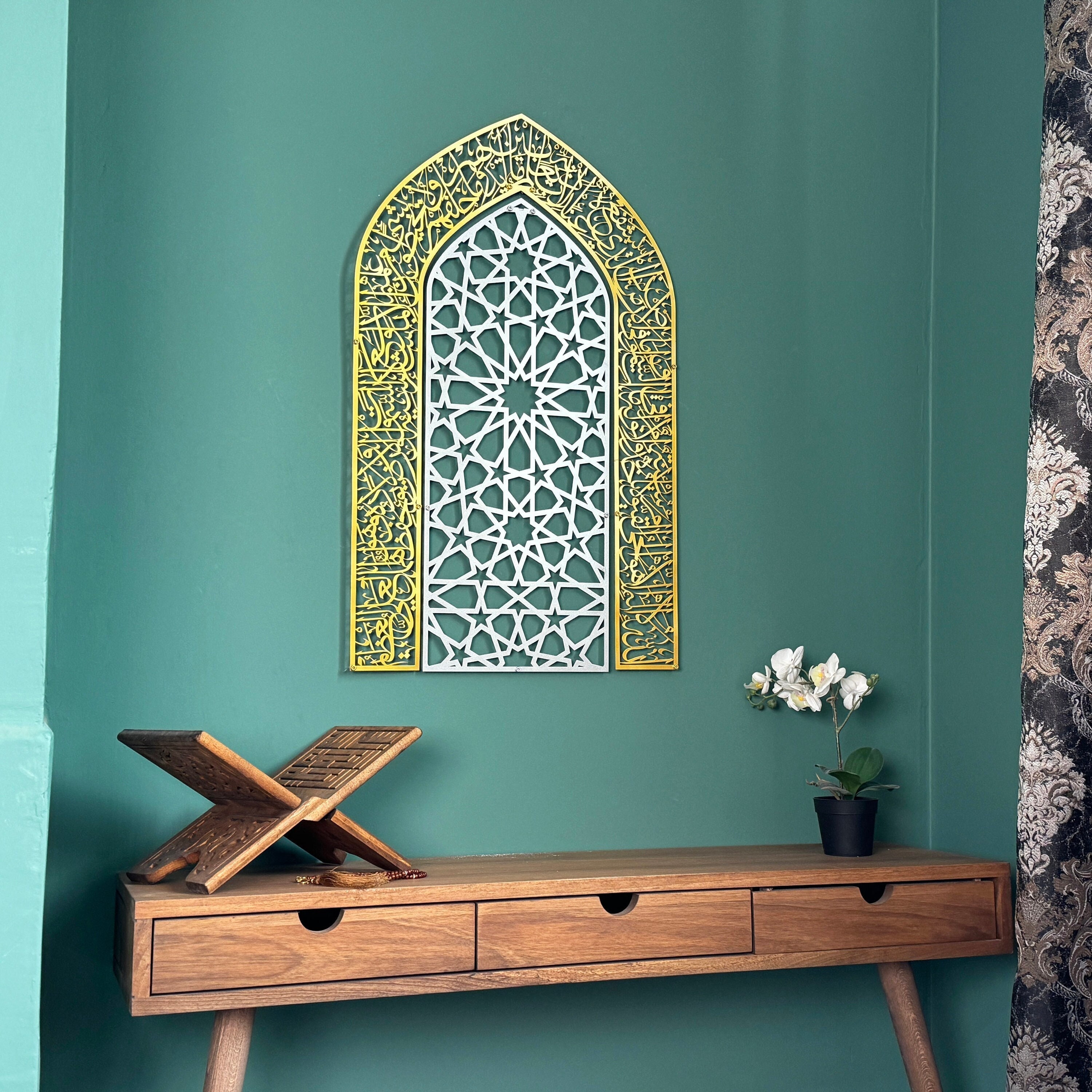 Ayatul Kursi Islamic Wall Art Metal Mihrab Home Decor Holy Quran Art ...