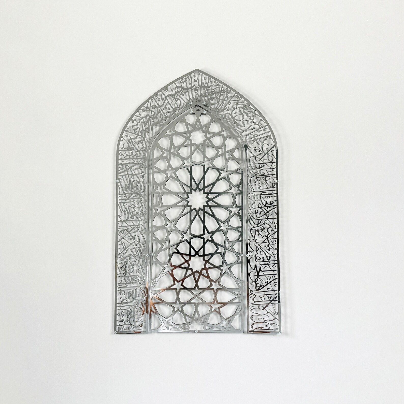 Ayatul Kursi Mihrab Islamic Wall Art Shiny Metal Mehraab Muslim Home ...