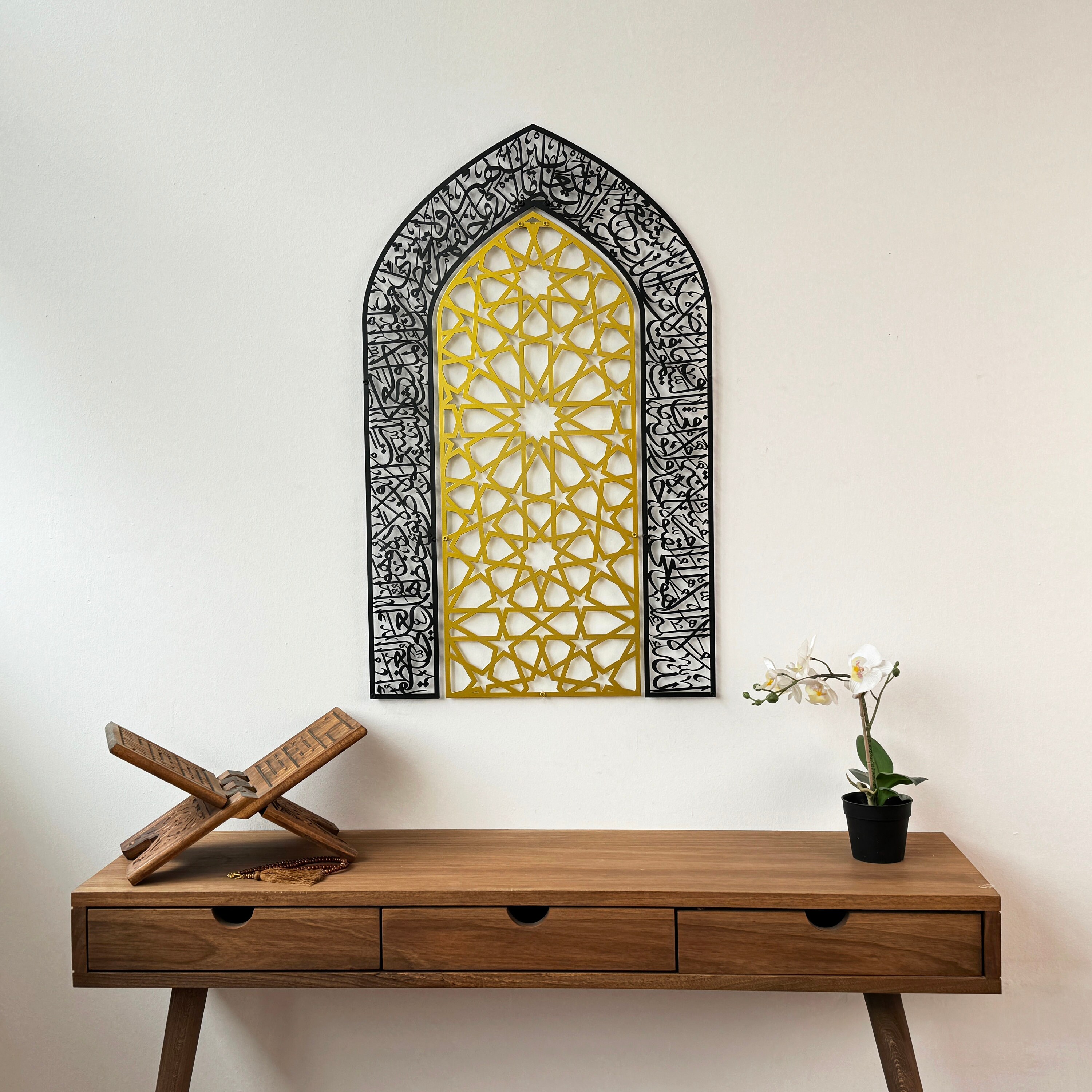 Ayatul Kursi Islamic Wall Art Metal Mihrab Home Decor Holy Quran Art ...