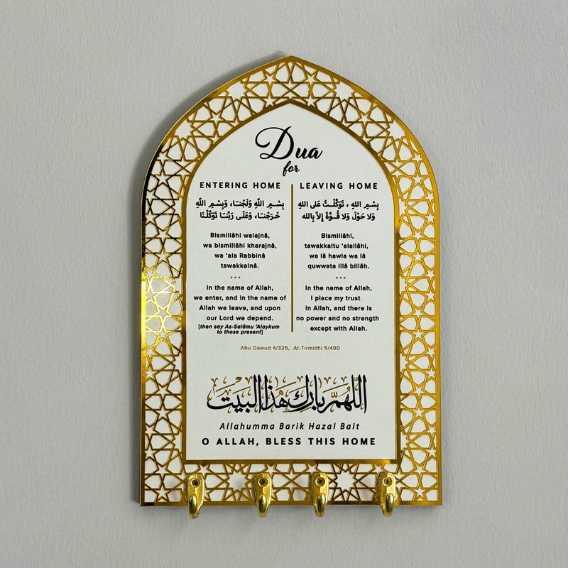 Islamic Frame Wood - Etsy UK