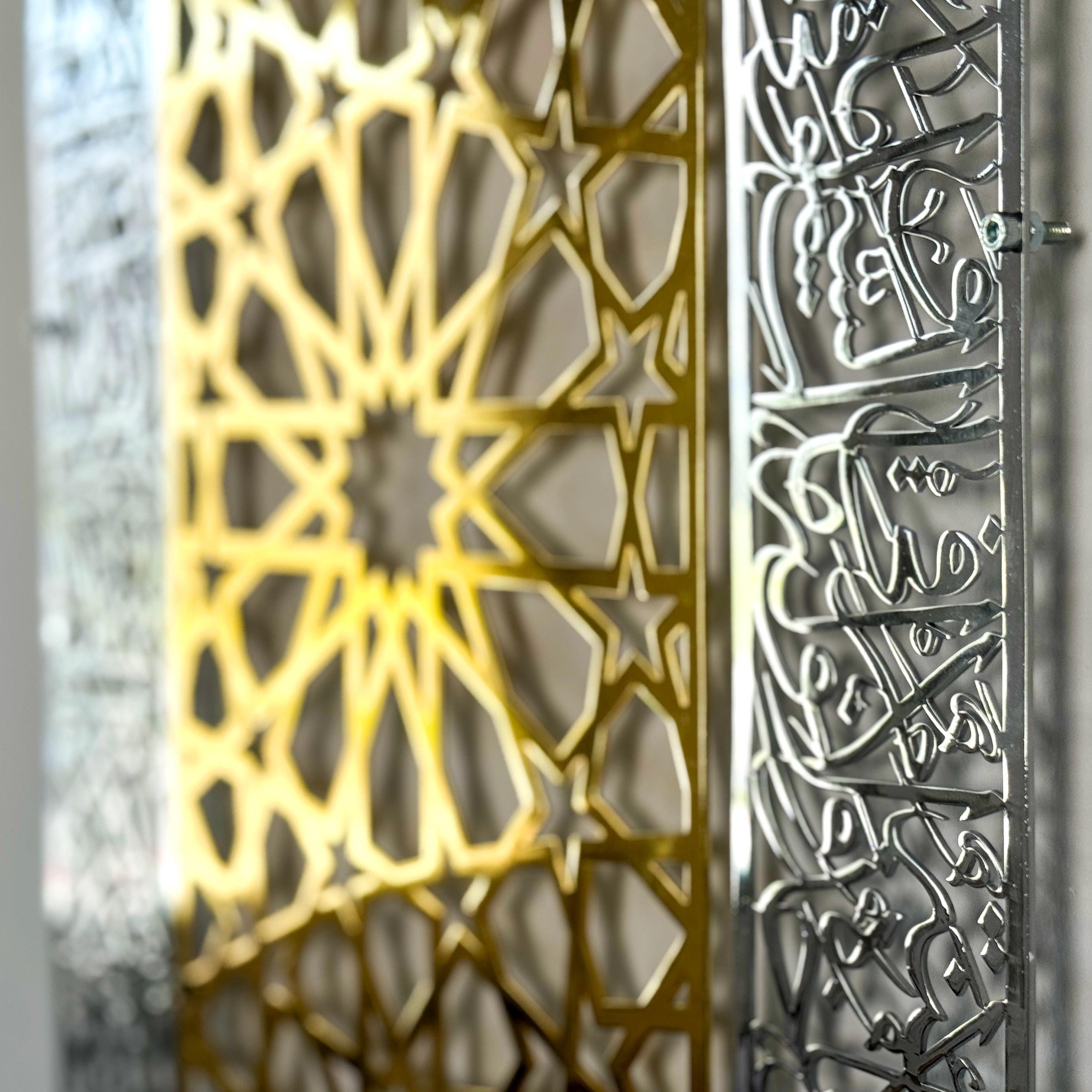Ayatul Kursi Mihrab Islamic Wall Art Shiny Metal Mehraab Muslim Home ...