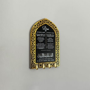 Key Holder for Wall Dua for Entering and Leaving Home Islamic Wall Art ...