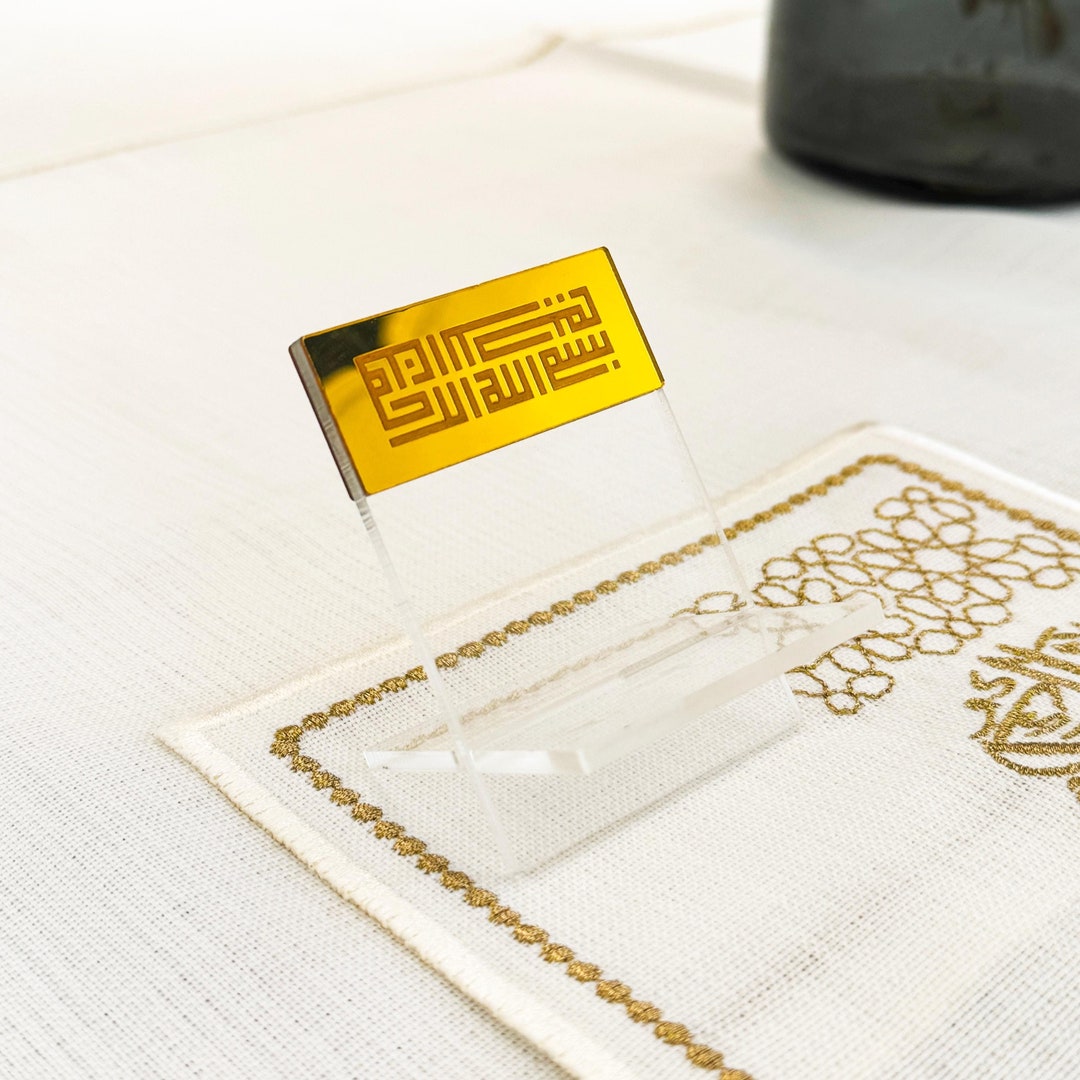 12 Pcs Ramadan Date Holder Iftar Ramadan Table Decoration Kufic ...